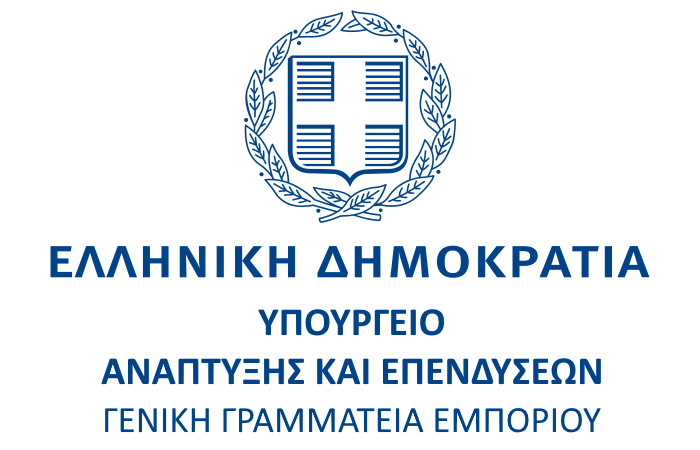 ΓΕΝΙΚΗ ΓΡΑΜΜΑΤΕΙΑ ΕΜΠΟΡΙΟΥ – 1520.GR